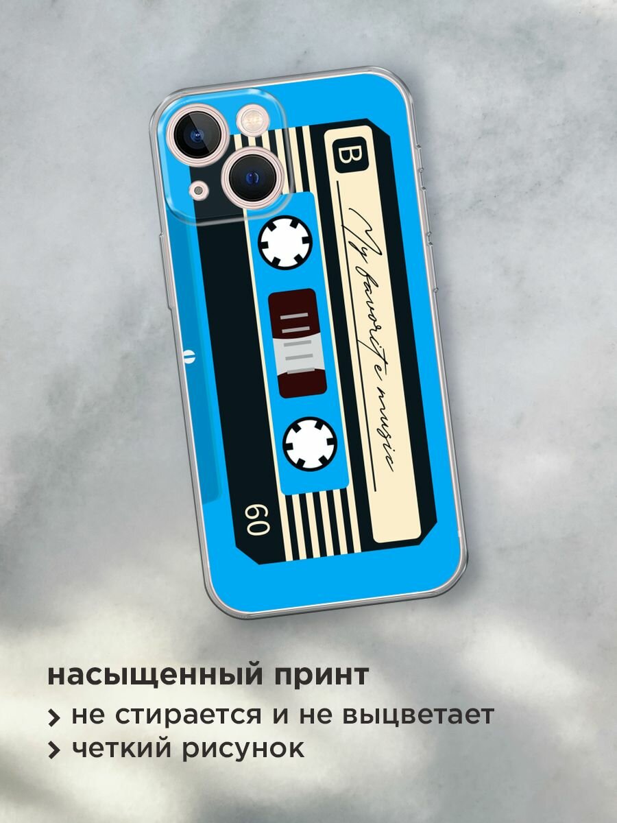 Чехол на Apple iPhone 13 mini / Айфон 13 мини с принтом "Синяя кассета" — фото 1