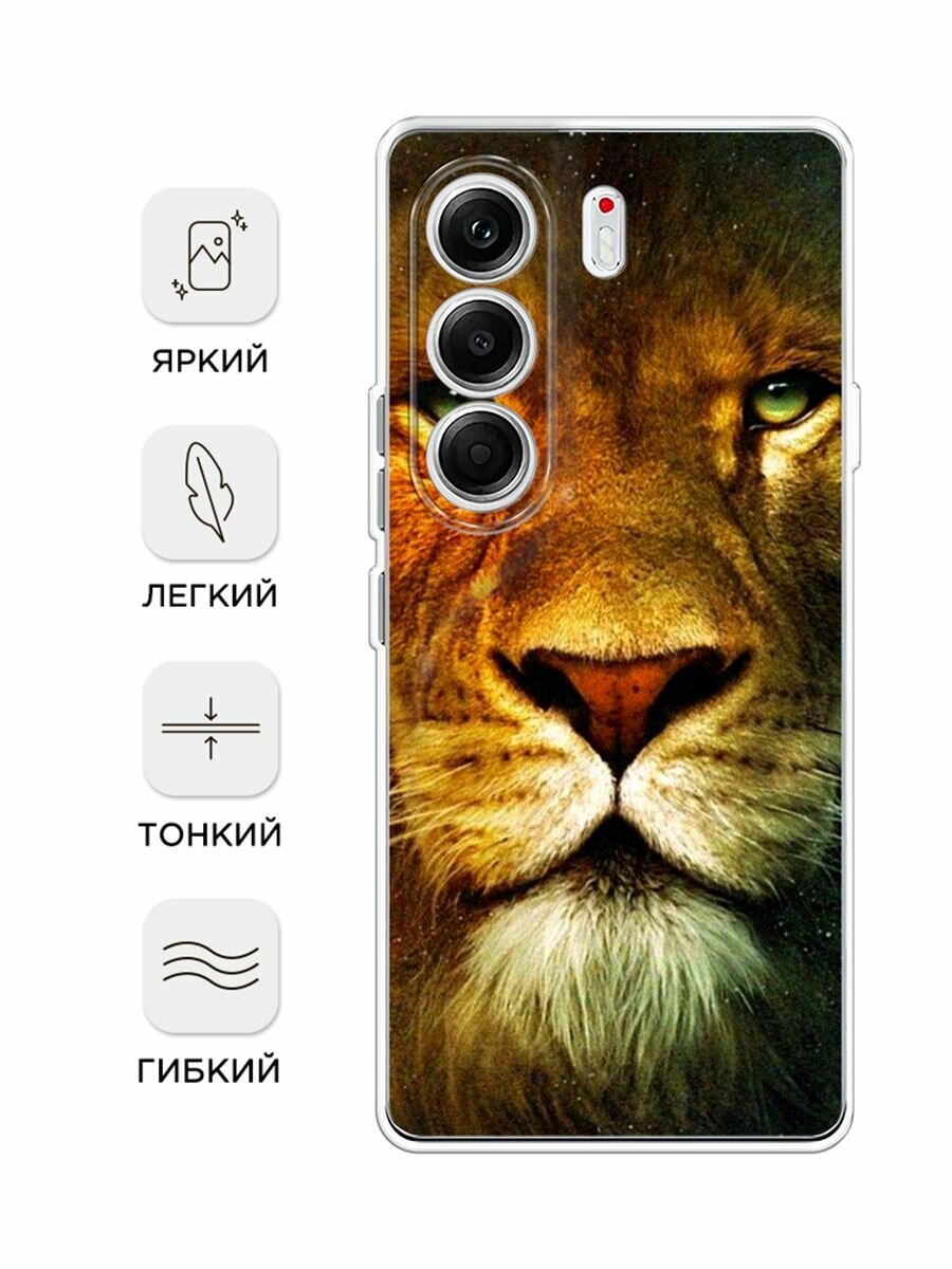Чехол на Tecno Camon 40 Pro / Текно Камон 40 Про с принтом "Лев арт 8" — фото 1