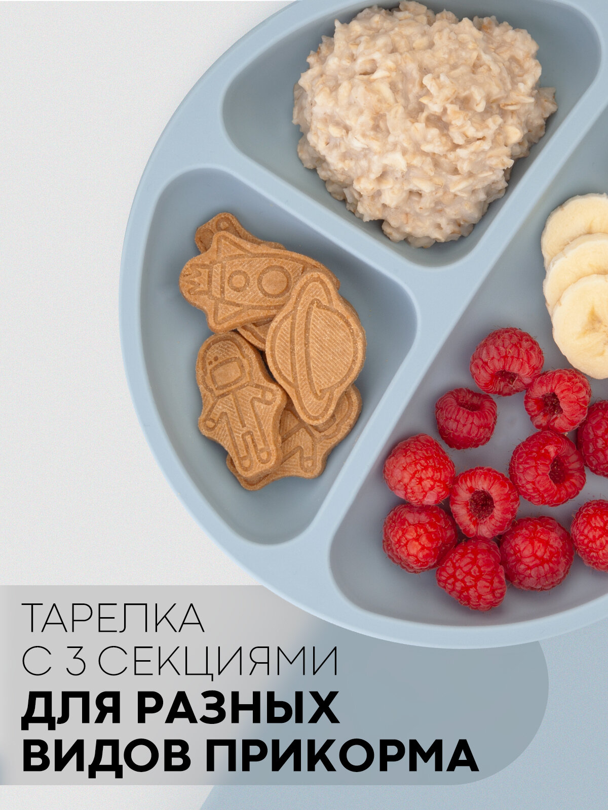 Набор для кормления малыша силиконовый, 6 предметов для прикорма, бренд Картофан, синий