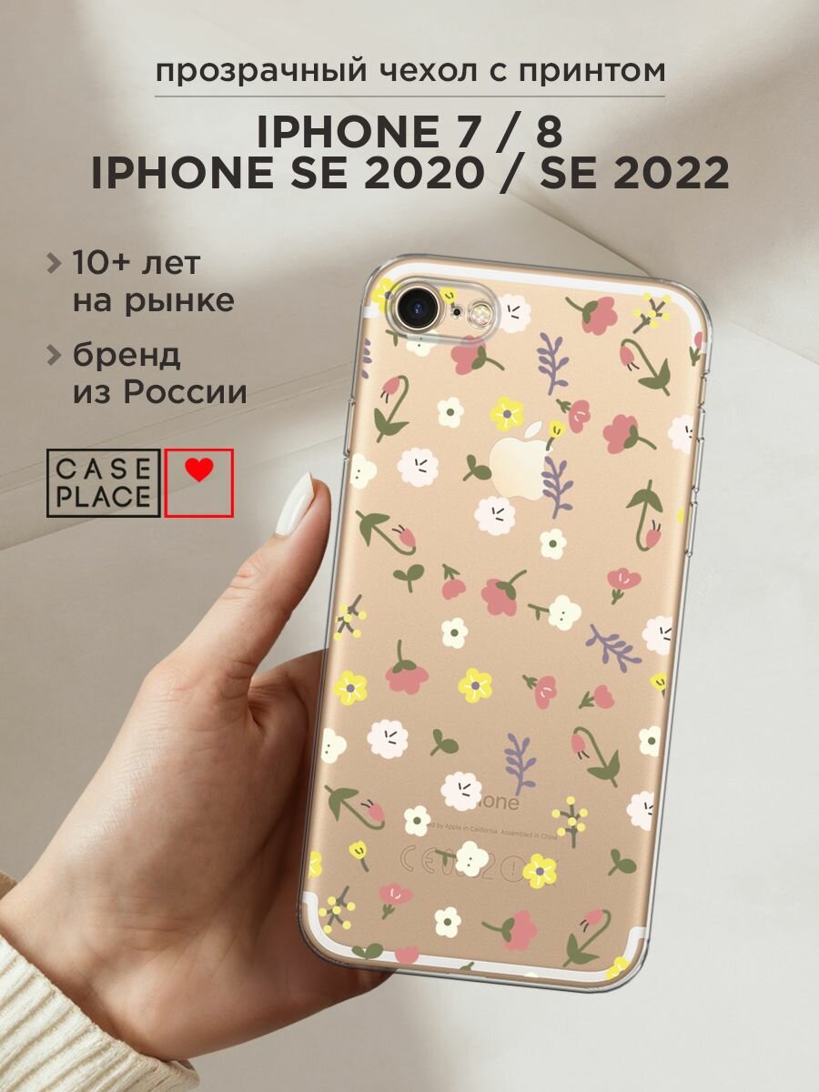Чехол на Apple iPhone 7 / Айфон 7 с принтом "Россыпь цветов рисунок", прозрачный