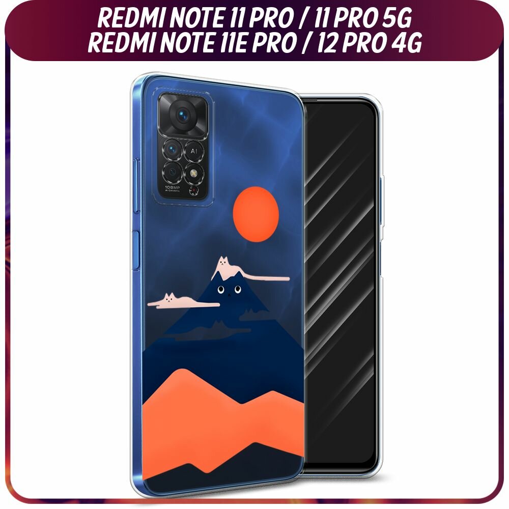 Чехол на Xiaomi Redmi Note 11E Pro / Сяоми Редми Нот 11E Pro Про с принтом "Кот-гора", прозрачный