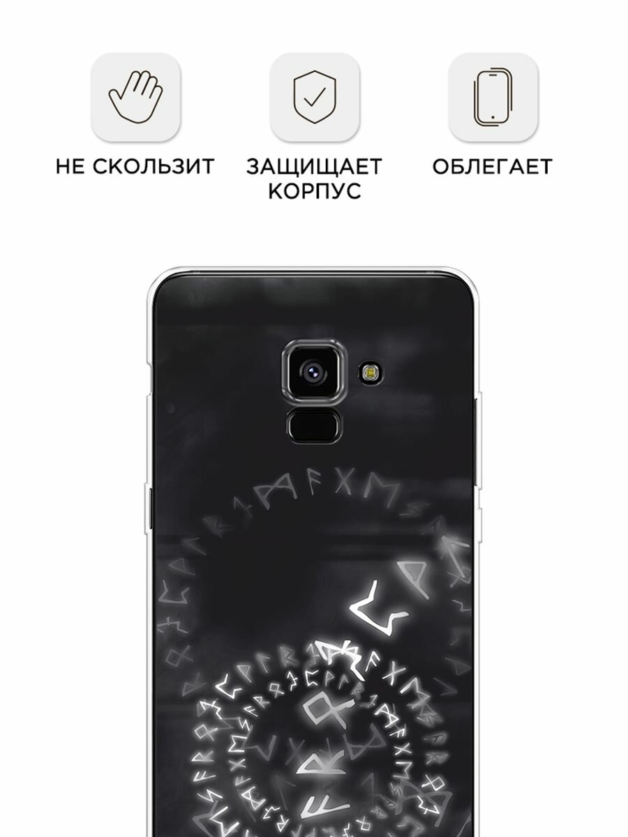 Чехол на Samsung Galaxy A8 + / Самсунг Галакси А8 Плюс 2018 с принтом "Руны" — фото 1