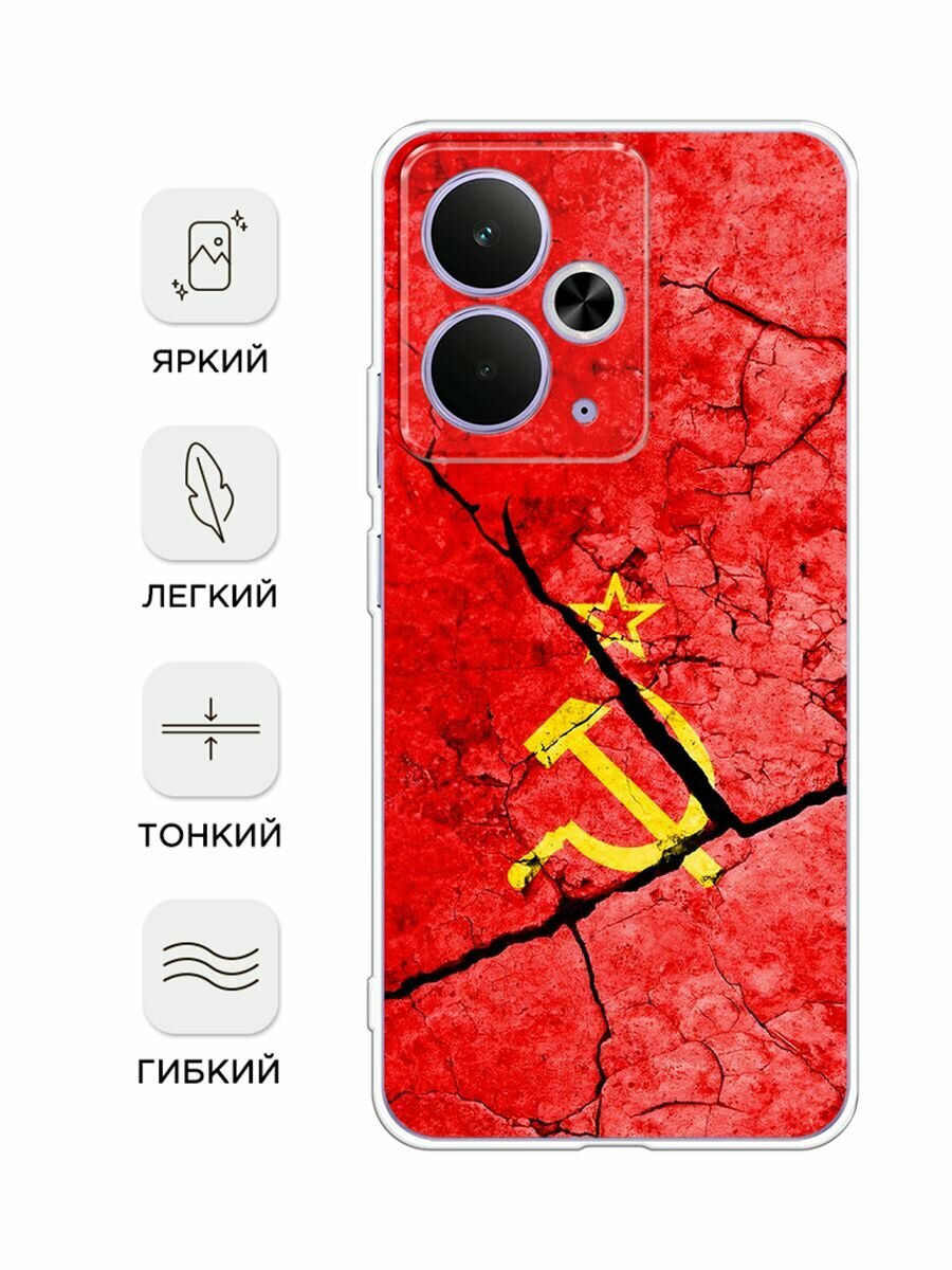 Силиконовый чехол на Realme 14T / Реалми 14Т с принтом "СССР" — фото 1