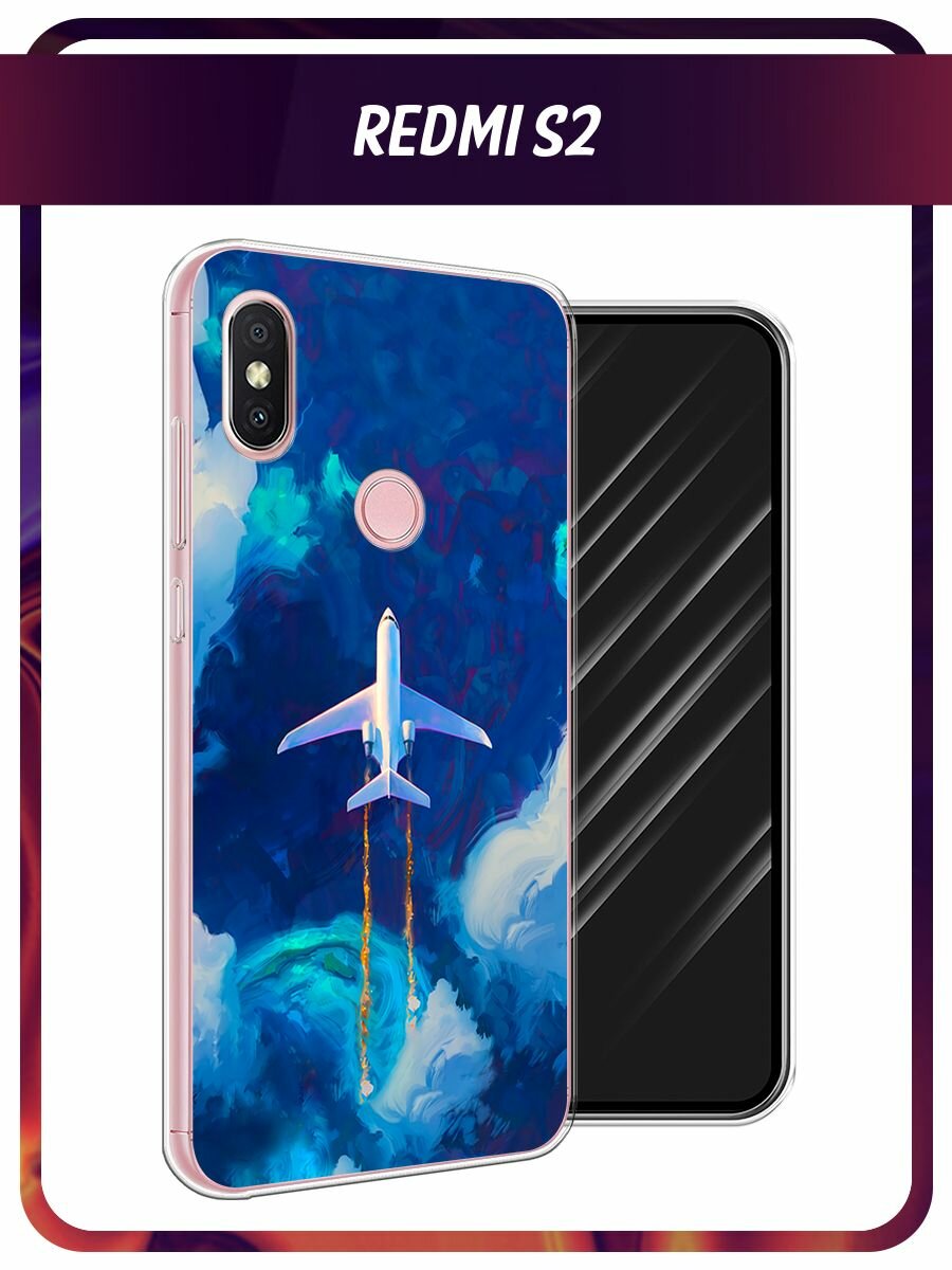 Чехол на Xiaomi Redmi S2 (Redmi Y2) / Сяоми Редми С2 (Редми Y2) с принтом "Самолет картина"