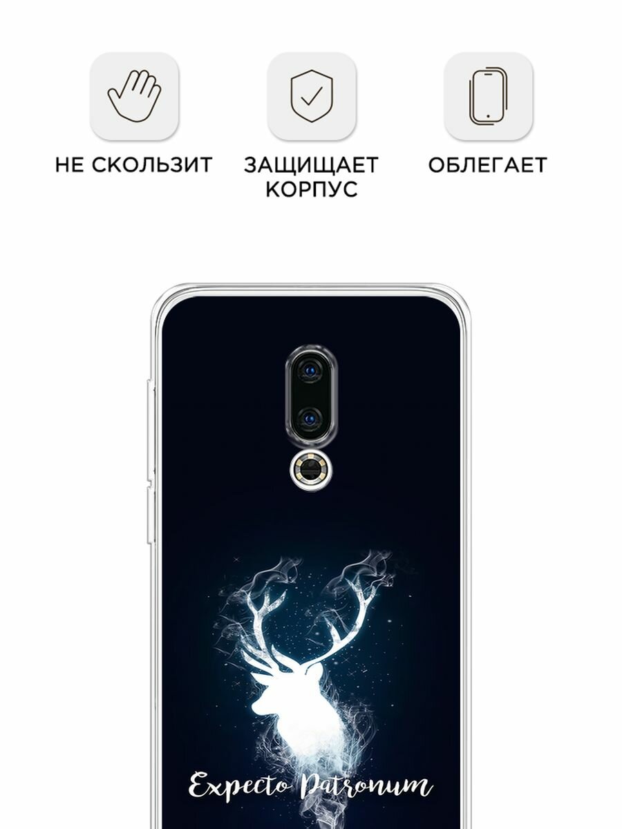Силиконовый чехол на Meizu 16th / Мейзу 16th с принтом Expecto Patronum — фото 1