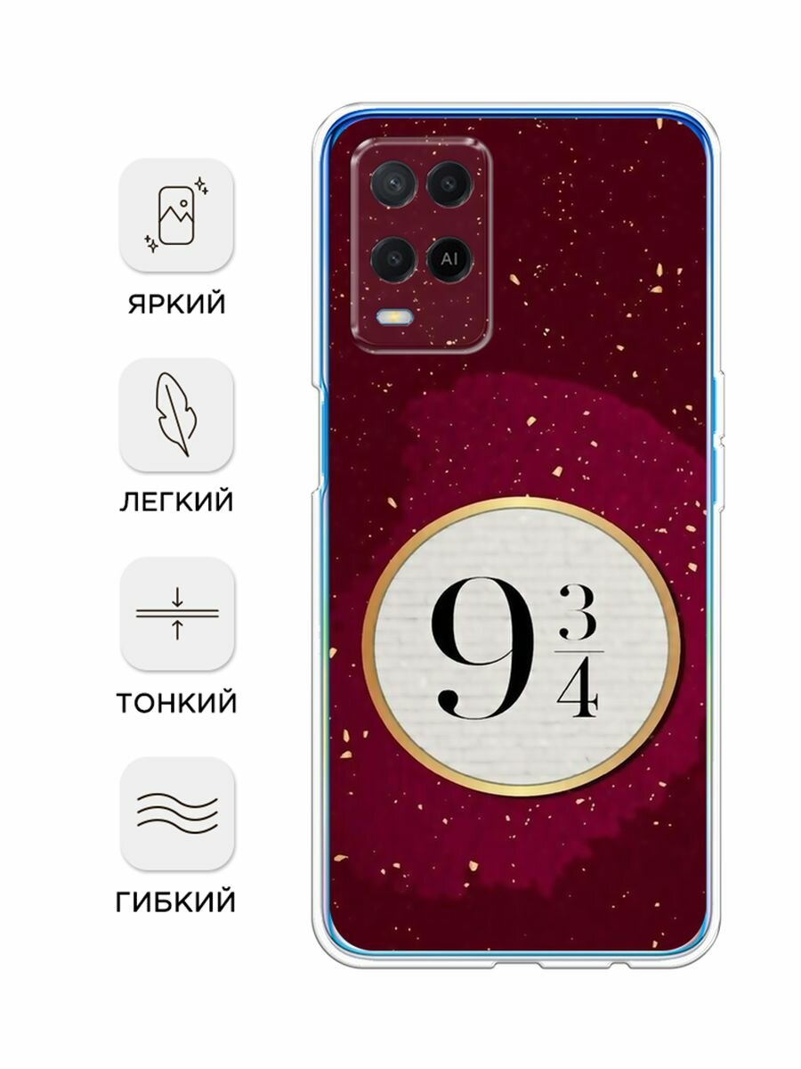 Силиконовый чехол на Oppo A54 / Оппо A54 с принтом "9 и 3/4" — фото 1