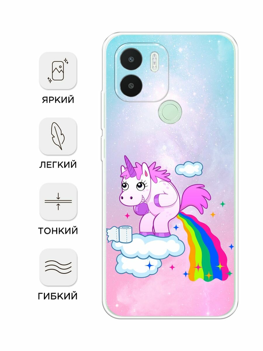 Чехол на Xiaomi Redmi A1+/Redmi A2+/Poco C51/C50 / Редми A1+ с принтом "Единорог какает" — фото 1