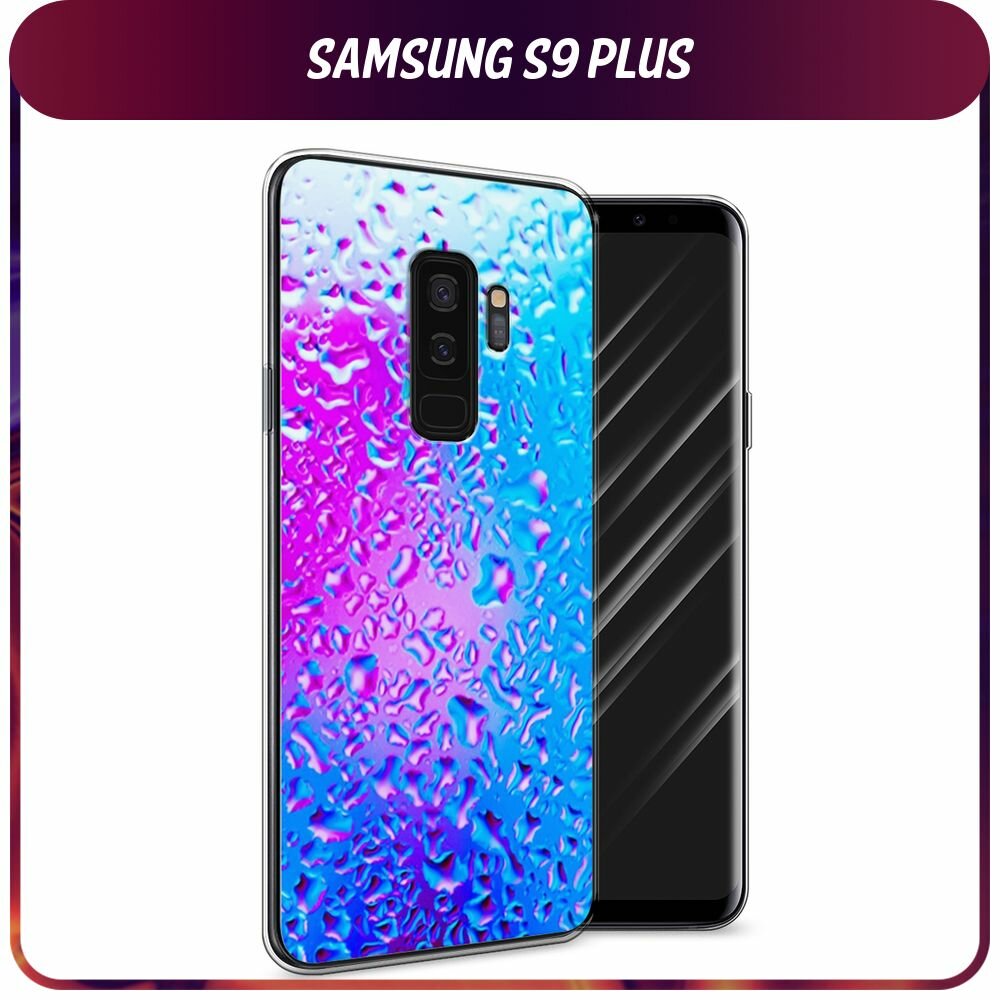 Чехол на Samsung Galaxy S9 + / Самсунг Галакси С9 Плюс с принтом "Капли на стекле"