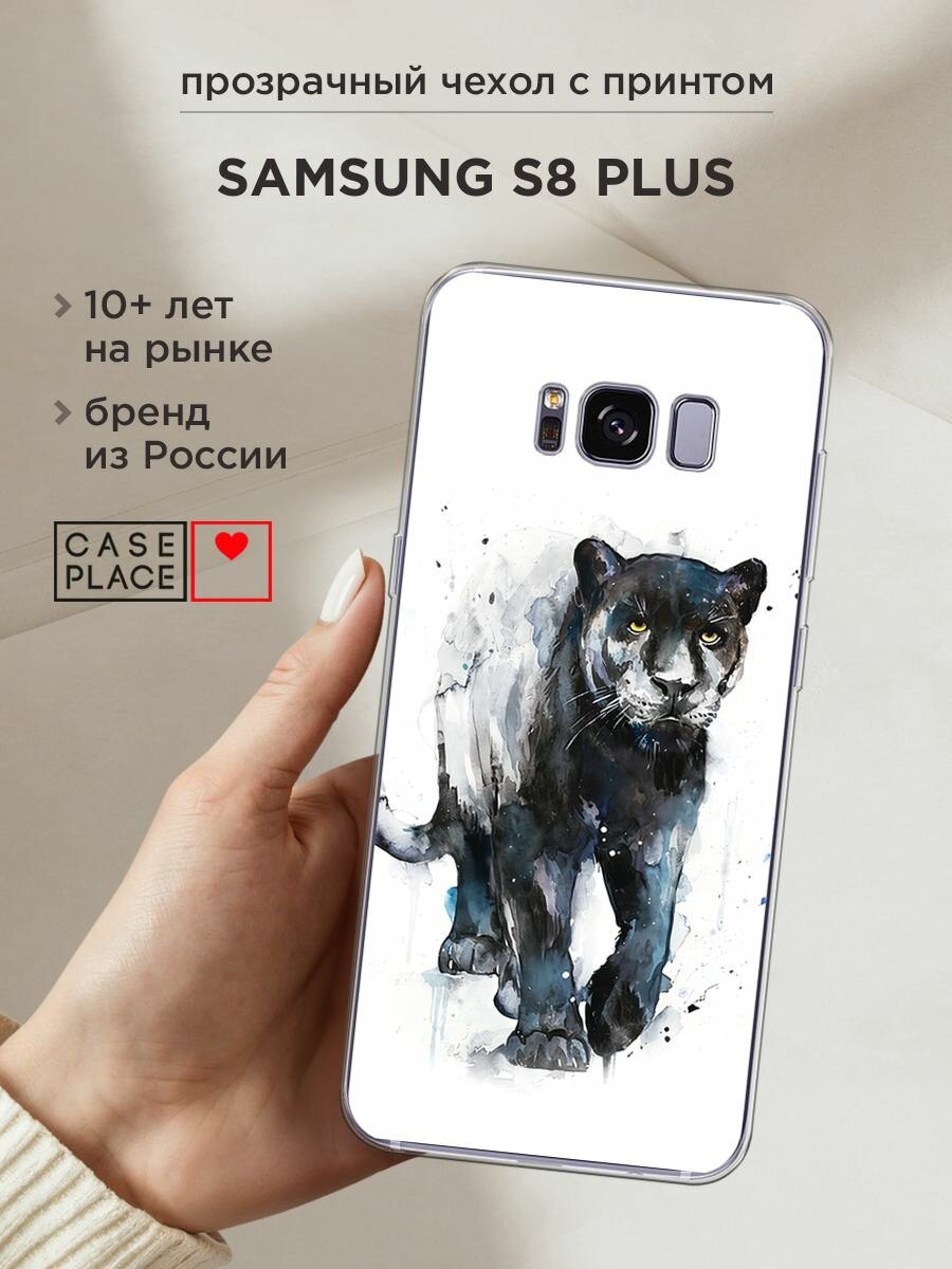 Чехол на Samsung Galaxy S8 + / Самсунг Галакси С8 Плюс с принтом "Пантера арт 3"