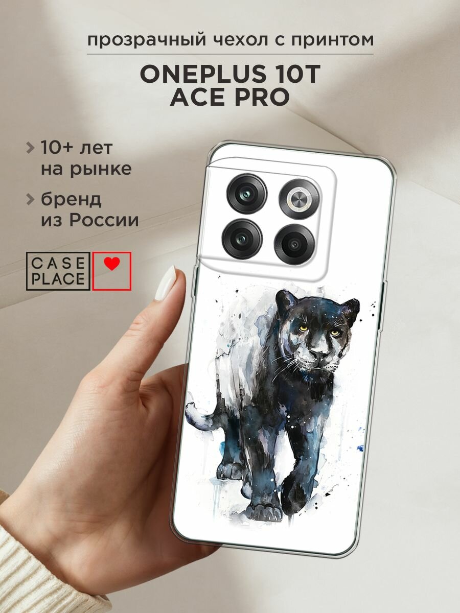 Чехол на OnePlus 10T / Ван плюс 10T с принтом "Пантера арт 3"