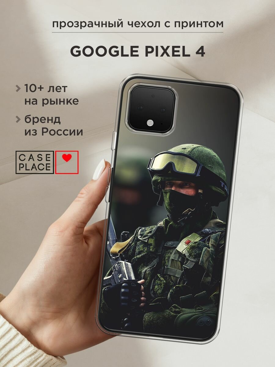 Силиконовый чехол на Google Pixel 4 / Гугл Пиксель 4 с принтом "Солдат"