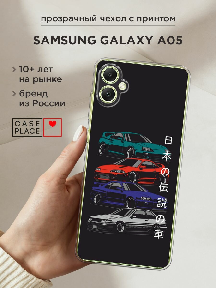 Чехол на Samsung Galaxy A05 / Самсунг Галакси A05 с принтом "JDM Legend cars"