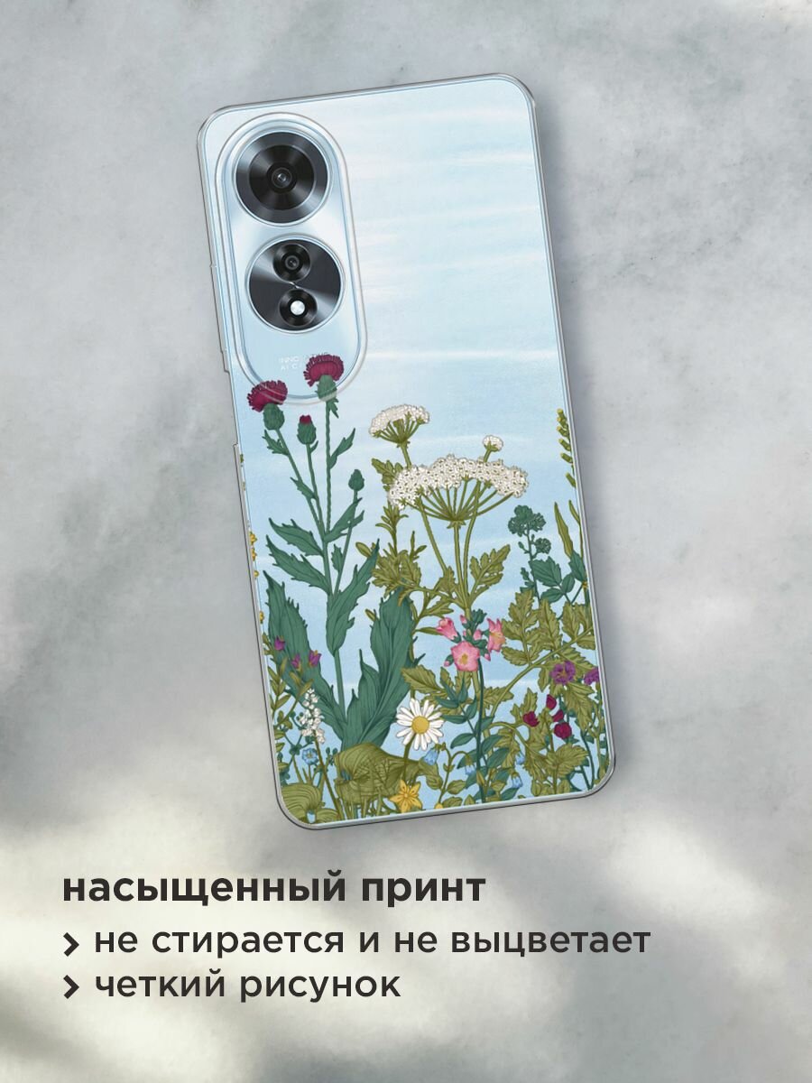 Чехол на Oppo A60 / Оппо А60 с принтом "Дикие полевые цветы", прозрачный — фото 1