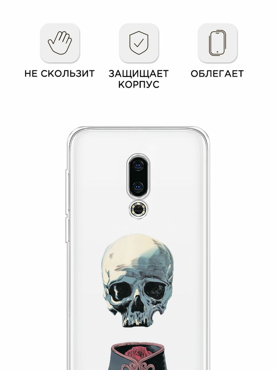 Чехол на Meizu 16th / Мейзу 16th с принтом "Гусар", прозрачный — фото 1