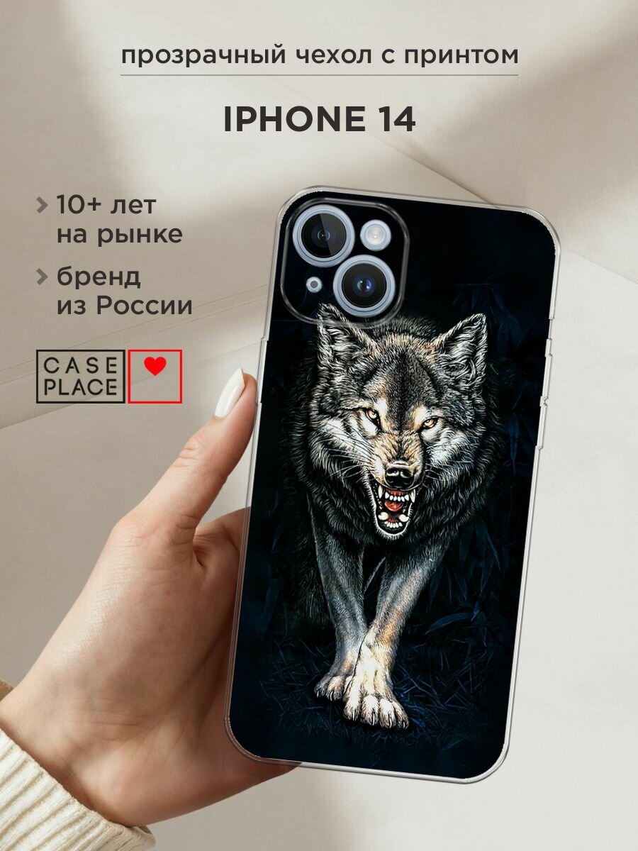 Чехол на Apple iPhone 14 / Айфон 14 с принтом "Злобный волк из ночи"