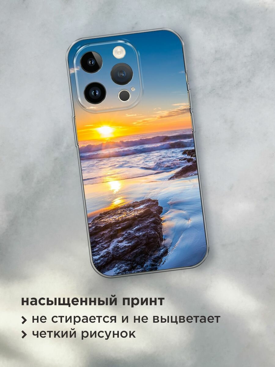 Чехол на Apple iPhone 14 Pro / Айфон 14 Про с принтом "Восход 6" — фото 1