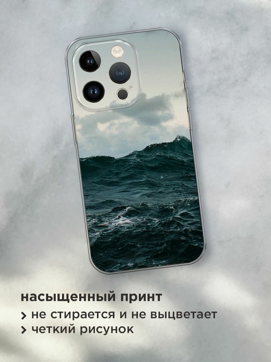 Чехол на Apple iPhone 14 Pro / Айфон 14 Про с принтом "Волны 11" — фото 1