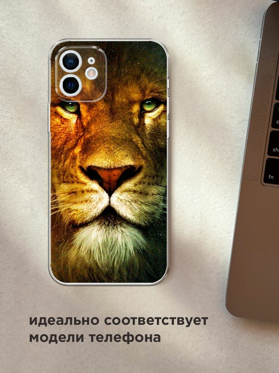 Чехол на Apple iPhone 12 mini / Айфон 12 Мини с принтом "Лев арт 8" — фото 1