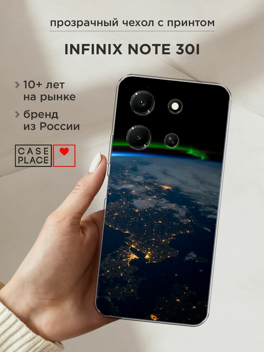 Чехол на Infinix Note 30i / Инфиникс Нот 30i с принтом "Земля из космоса"