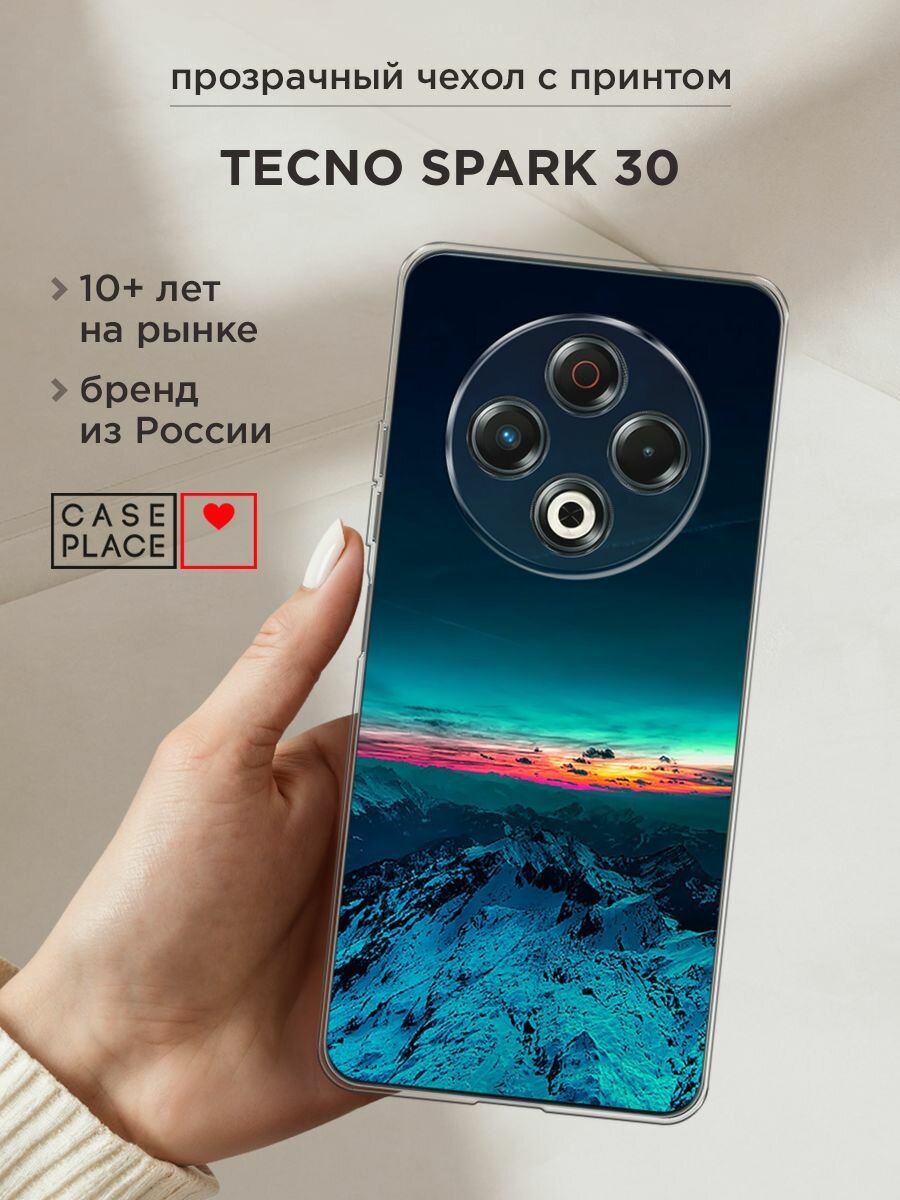 Чехол на Tecno Spark 30 / Текно Спарк 30 с принтом "Закат в горах"