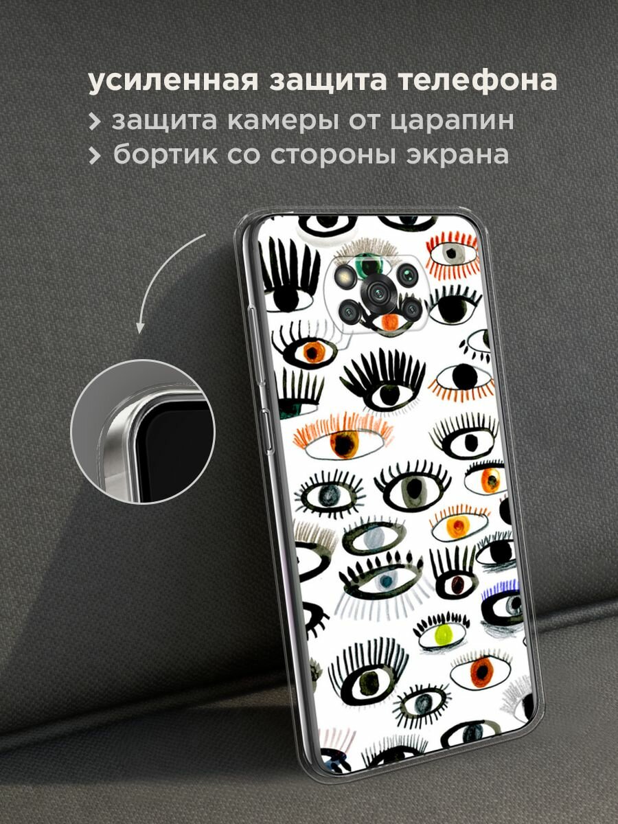 Чехол на Xiaomi Poco X3/X3 Pro / Поко X3/X3 Pro с принтом "Глаза акварель" — фото 1