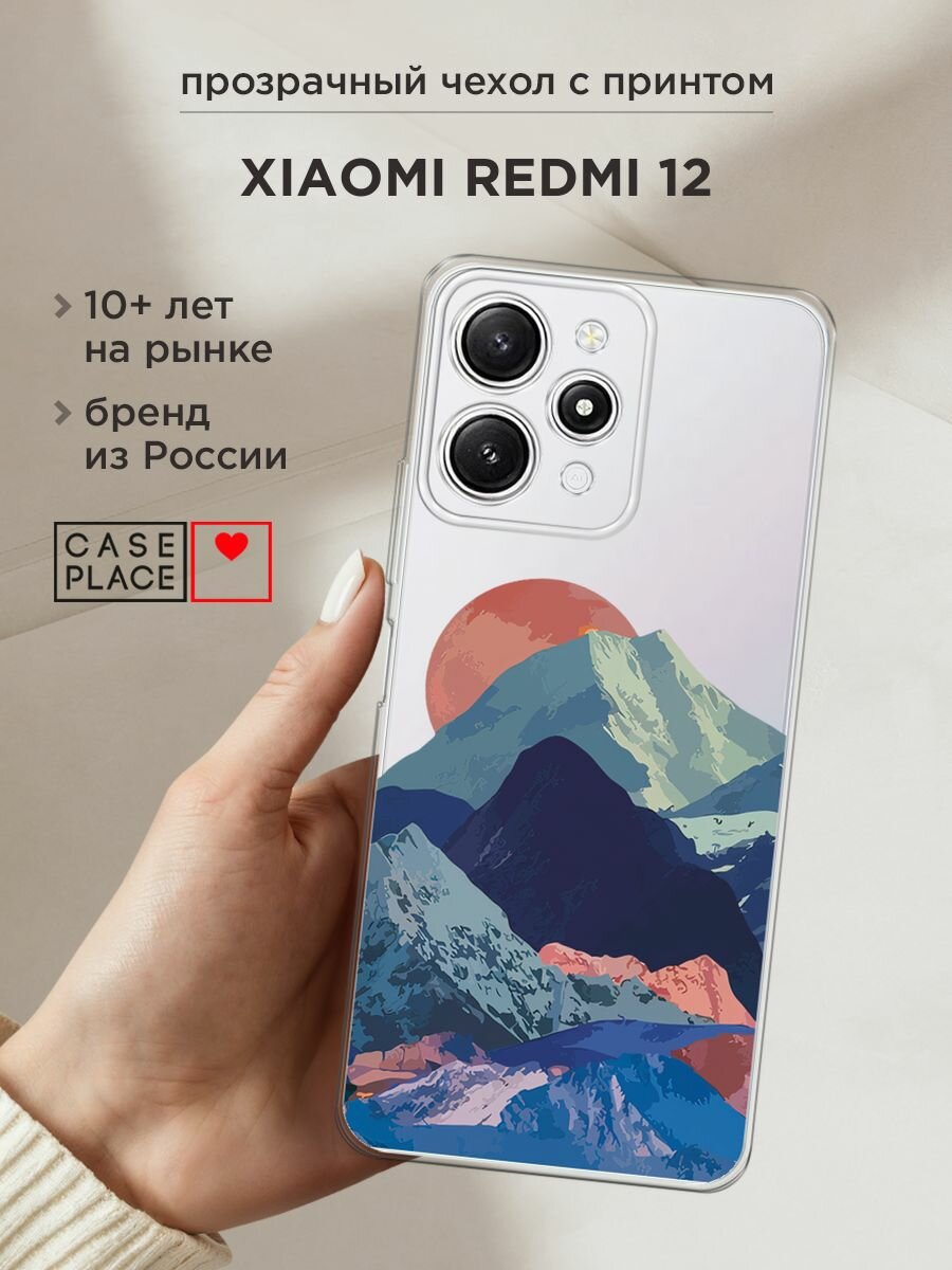 Чехол на Xiaomi Redmi 12 / Сяоми Редми 12 с принтом "Закат в снежных горах", прозрачный