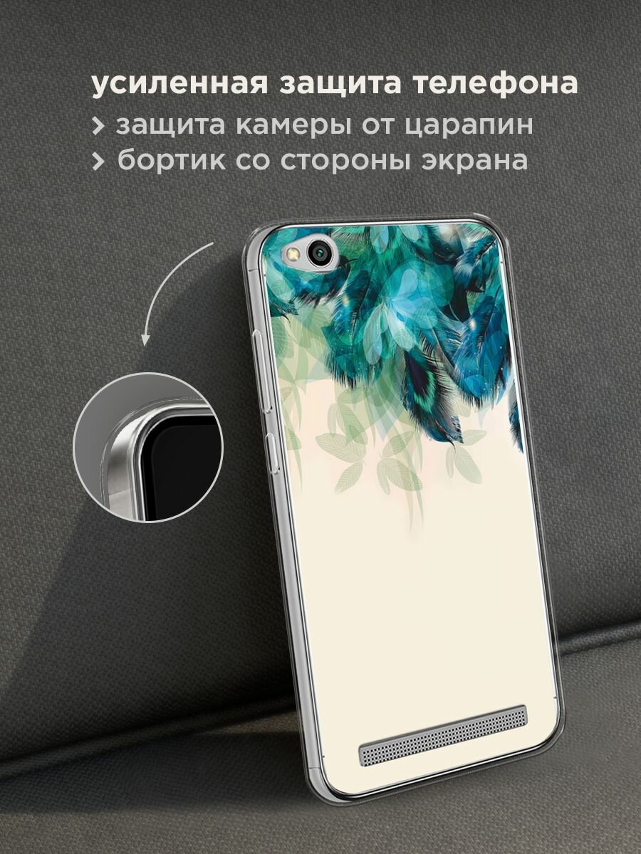 Чехол на Xiaomi Redmi 5A / Сяоми Редми 5а с принтом Перья голубого цвета — фото 1