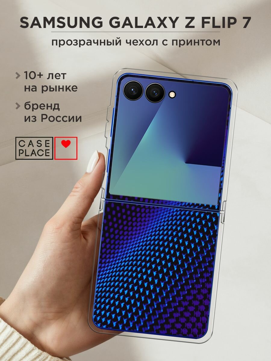Чехол на Samsung Galaxy Z Flip 7 / Самсунг Z Флип 7 с принтом "Синий карбон"