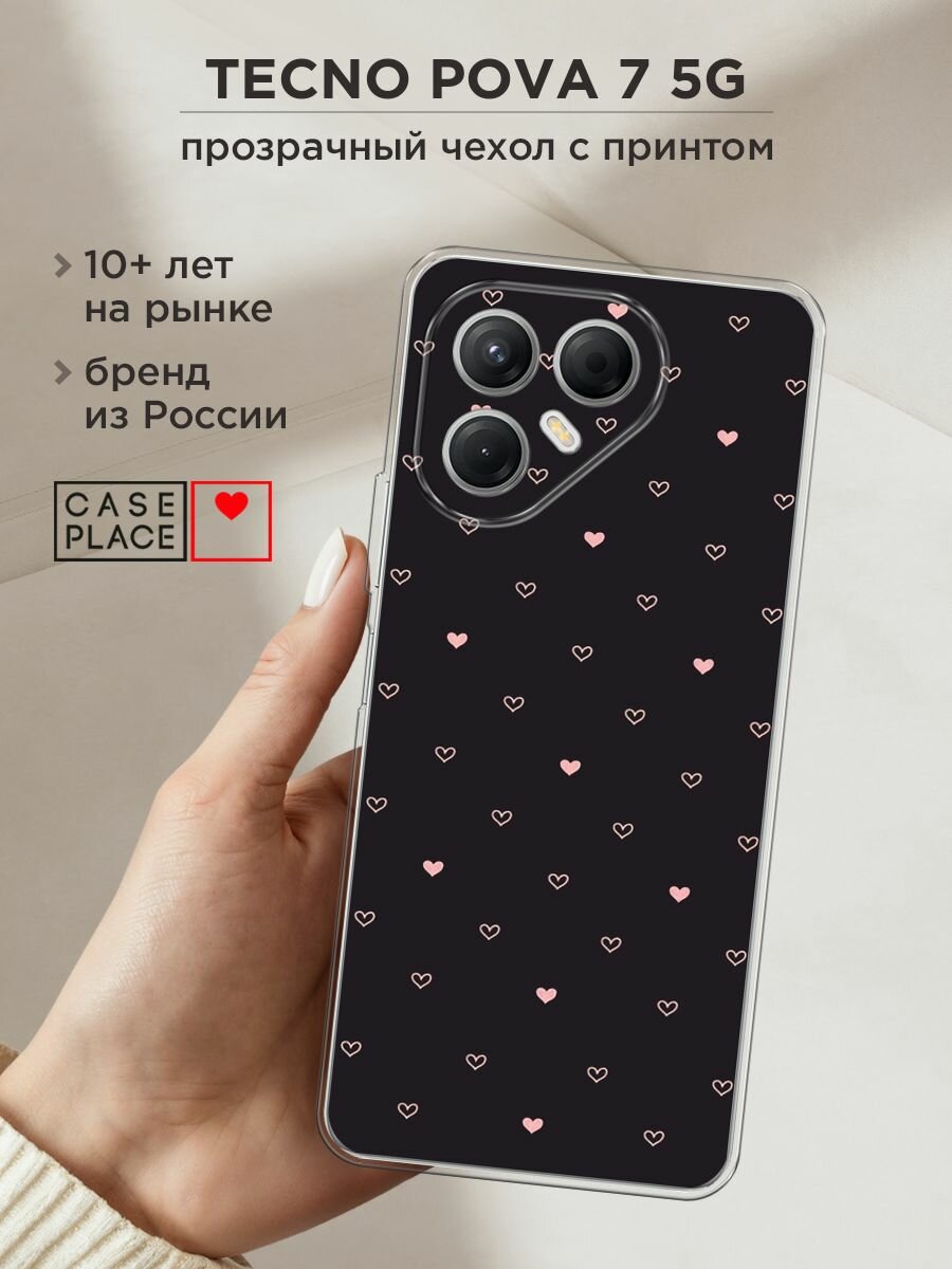 Чехол на Tecno Pova 7 5G / Текно Пова 7 5G с принтом "Черный фон и сердечки"