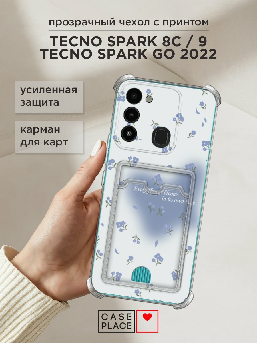 Чехол на Tecno Spark Go 2022/8C/9 (Текно Спарк Го 2022/8C/9) с картой и принтом "Blooms in time blue"