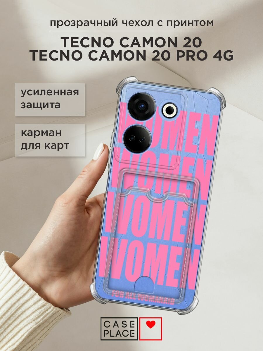 Чехол на Tecno Camon 20/20 Pro 4G (Текно Камон 20/20 Pro 4G) с картой и принтом "WOMEN 6"
