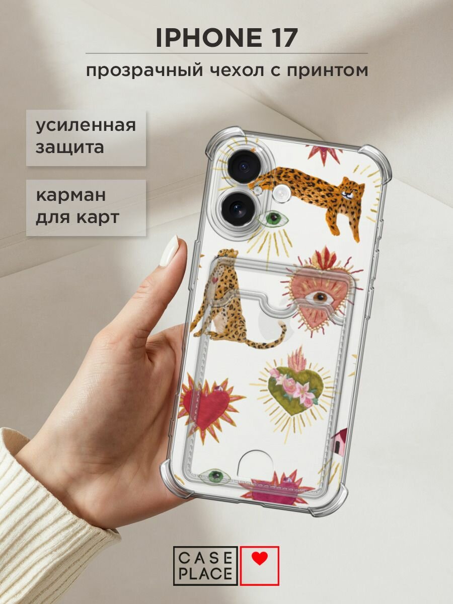 Чехол на Apple iPhone 17 (Айфон 17) с картой и принтом "Сюрреализм паттерн 2"
