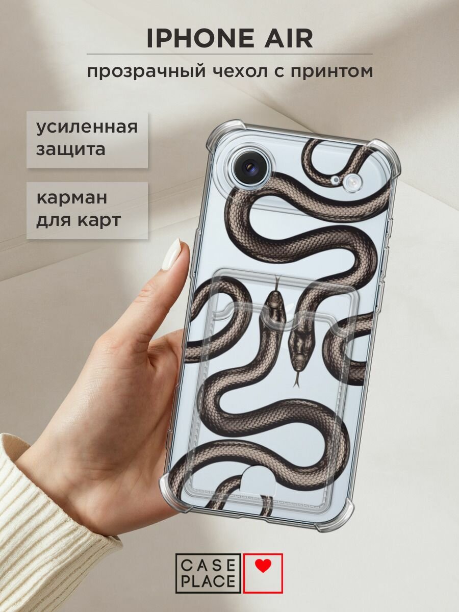 Чехол на Apple iPhone Air (Айфон Айр) с картой и принтом "Шоколадные змеи"