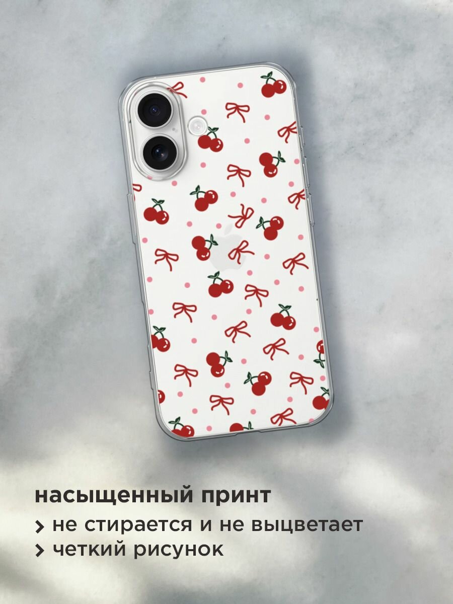 Чехол на Apple iPhone 17 / Айфон 17 с принтом "Вишни и ленточки", прозрачный — фото 1