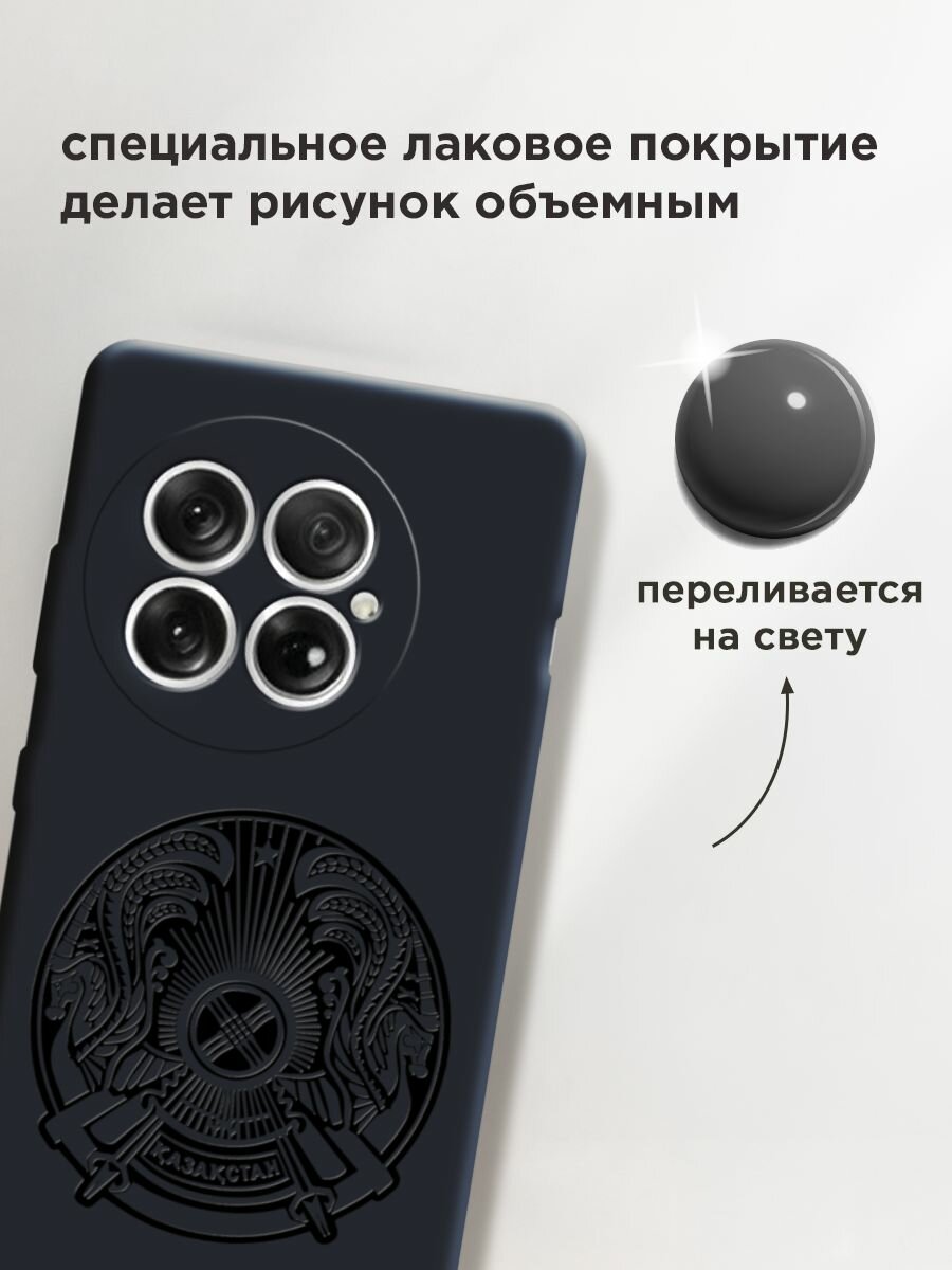 Чехол на OnePlus 13 / ВанПлас 13 с принтом "Герб и флаг Казахстана" — фото 1