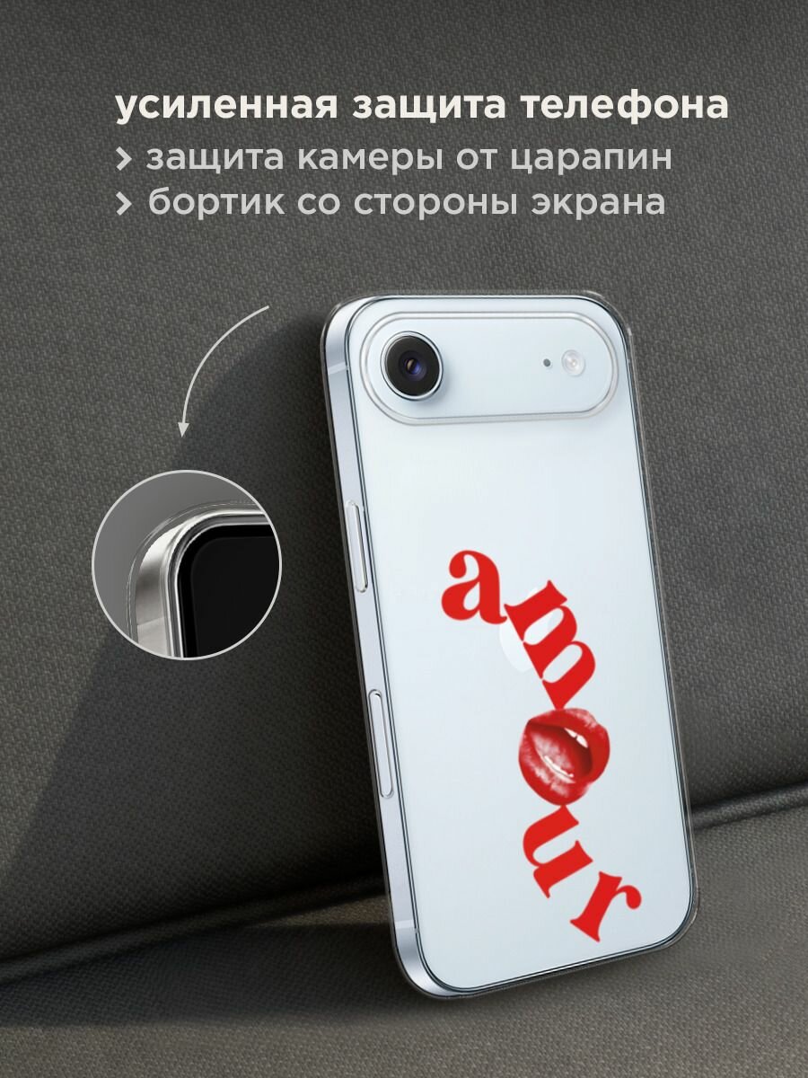 Чехол на Apple iPhone Air / Айфон Айр с принтом "Amour lips - 14 февраля", прозрачный — фото 1