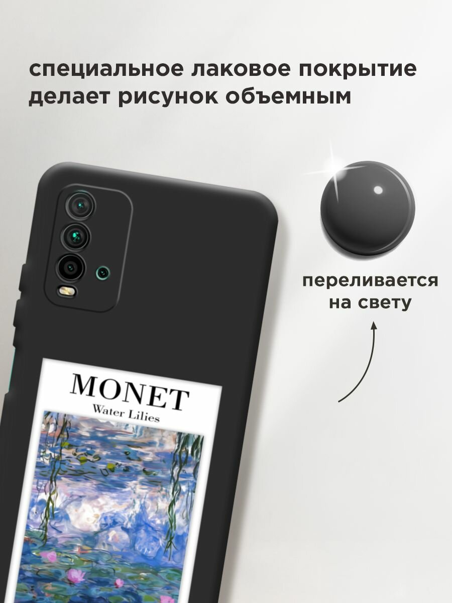 Чехол на Xiaomi Redmi 9T / Редми 9Т с принтом "Monet 2" — фото 1