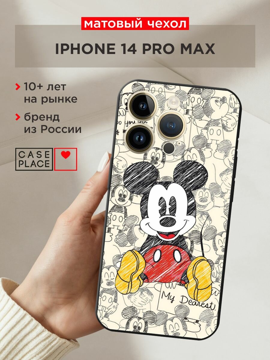 Черный матовый чехол на Apple iPhone 14 Pro Max / Айфон 14 Про Макс с принтом "Микки Маус"
