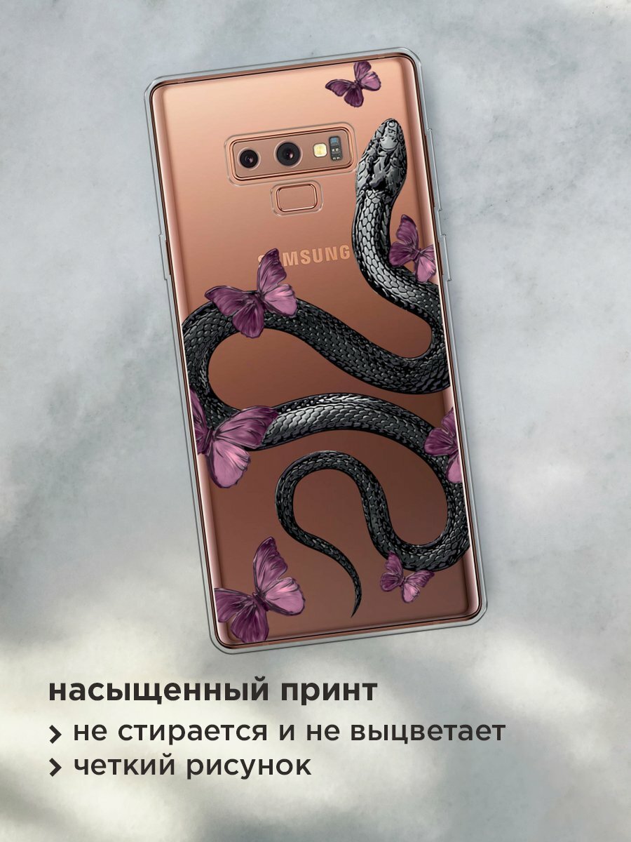 Чехол на Samsung Galaxy Note 9 / Самсунг Галакси Нот 9 с принтом "Snake and butterflies 2" — фото 1