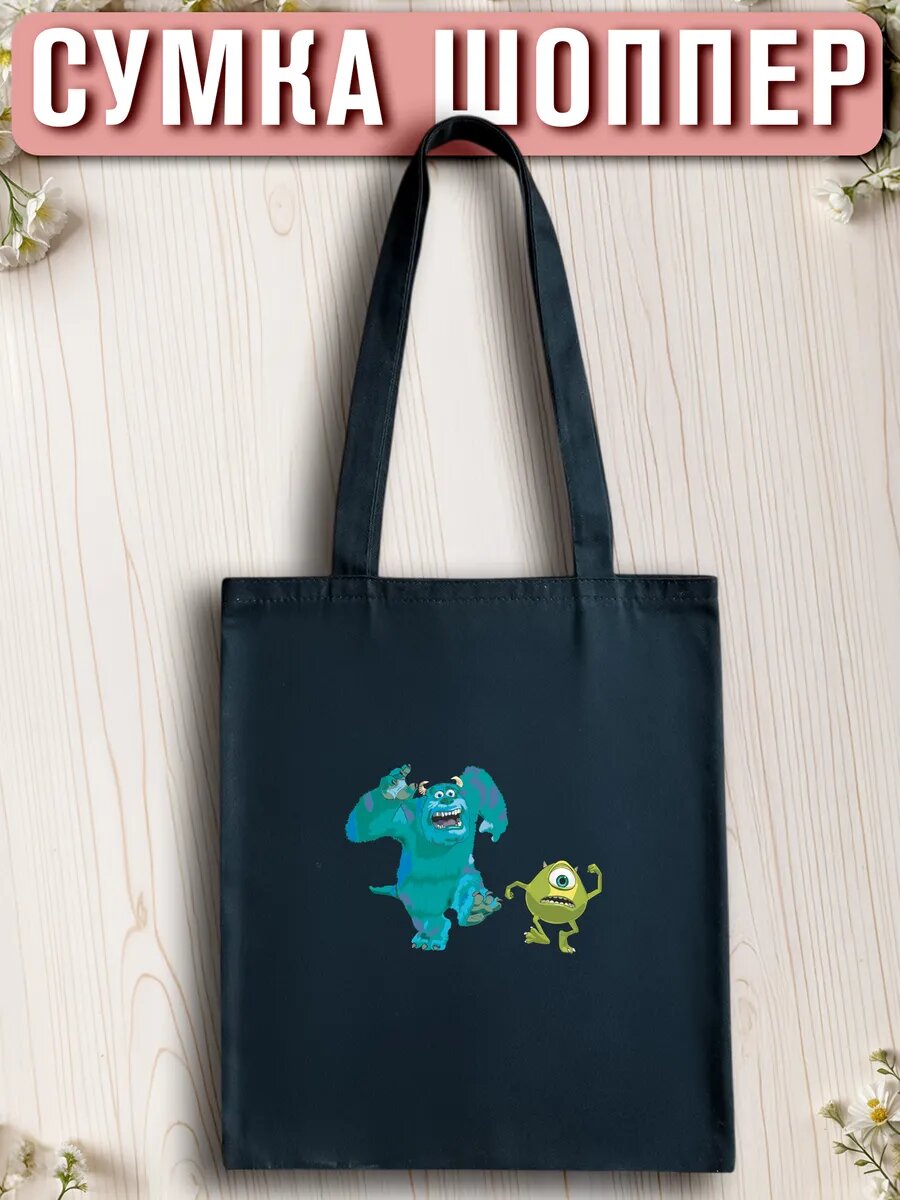 Сумка шоппер SHOP248