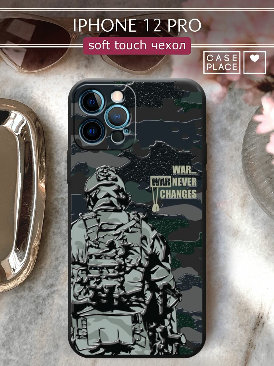 Чехол на Apple iPhone 12 Pro / Айфон 12 Pro с принтом "Камуфляж и солдат 3"