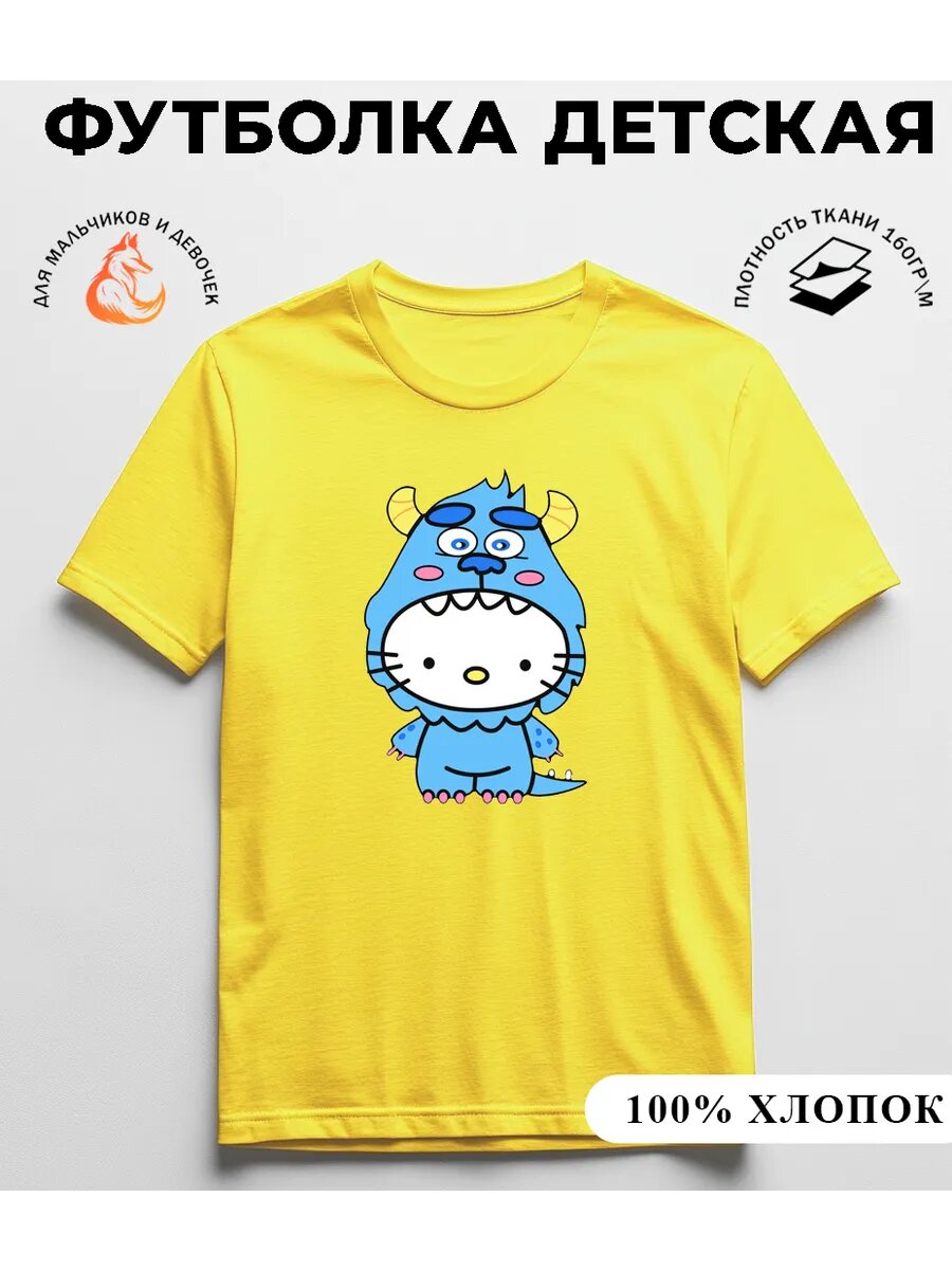 Футболка базовая