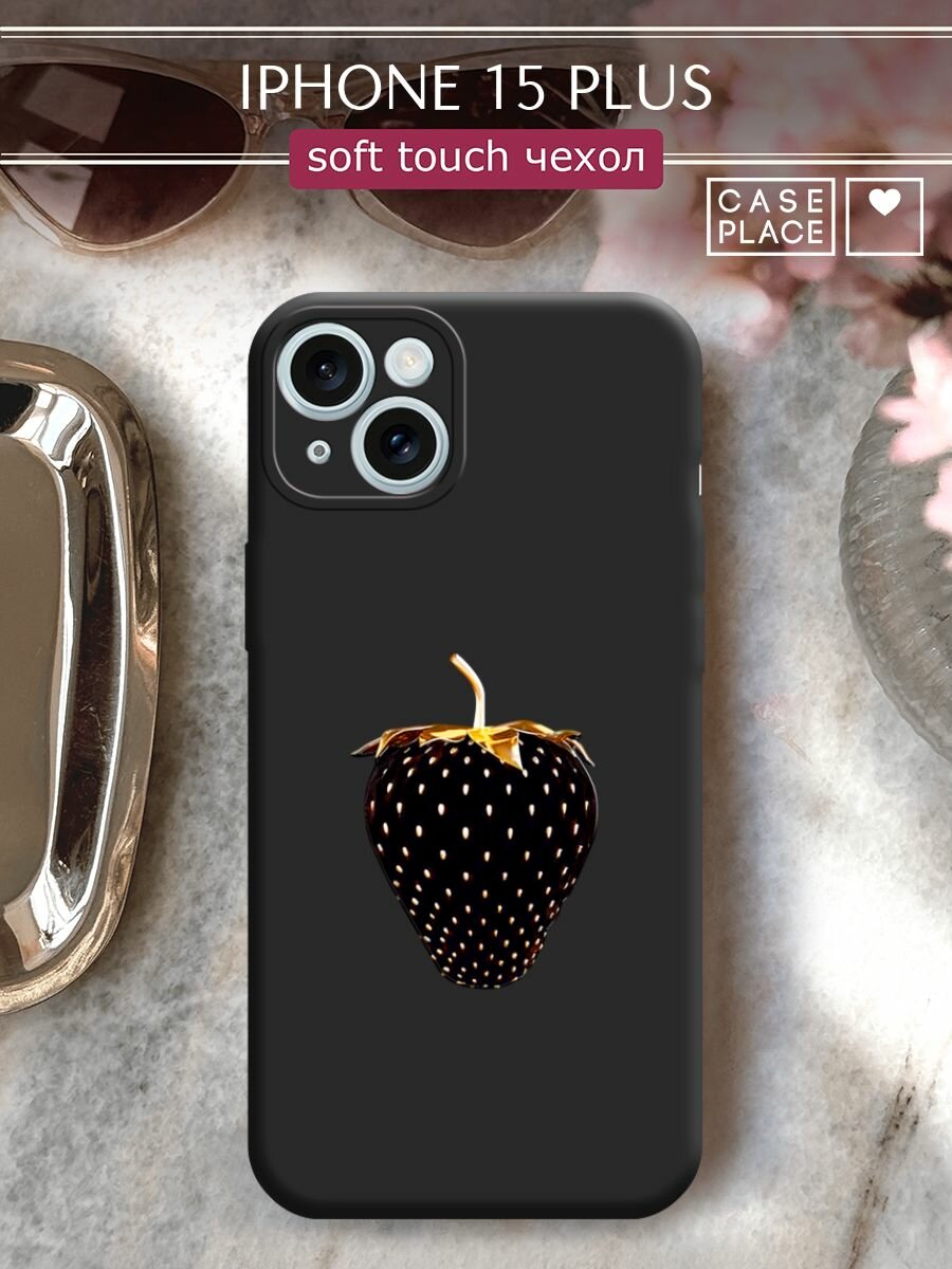 Чехол на Apple iPhone 15 Plus / Айфон 15 Плюс с принтом "Черная клубника 4"
