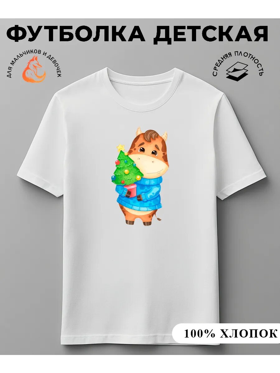 Футболка базовая