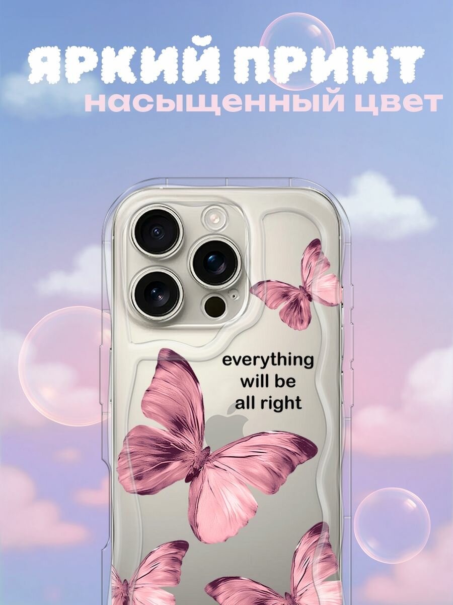 Чехол на Apple iPhone 16 Pro / Айфон 16 Про с принтом Блестящие бабочки — фото 1