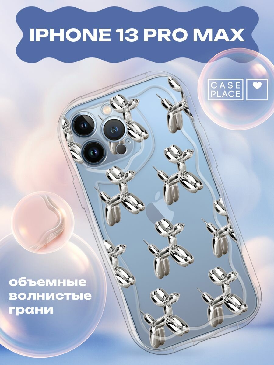 Чехол на Apple iPhone 13 Pro Max / Айфон 13 Про Макс с принтом balloon dogs 3