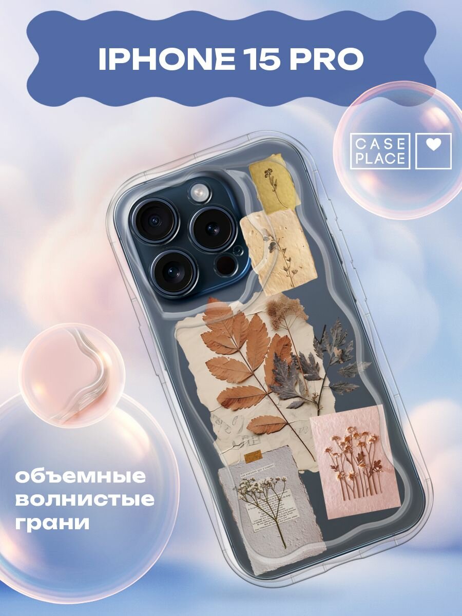 Чехол на Apple iPhone 15 Pro / Айфон 15 Про с принтом "Сухоцветы"