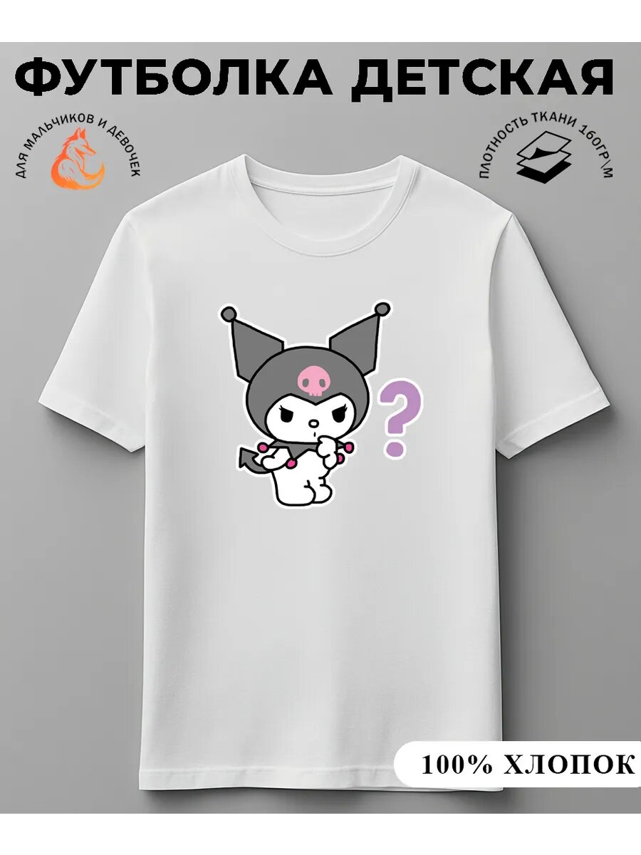 Футболка  базовая