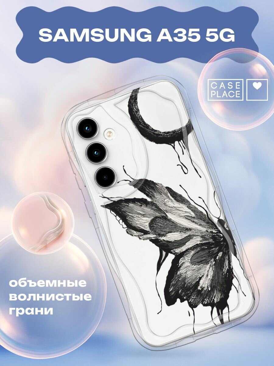 Чехол на Samsung Galaxy A35 5G / Самсунг А35 5G с принтом "Чернильная бабочка"