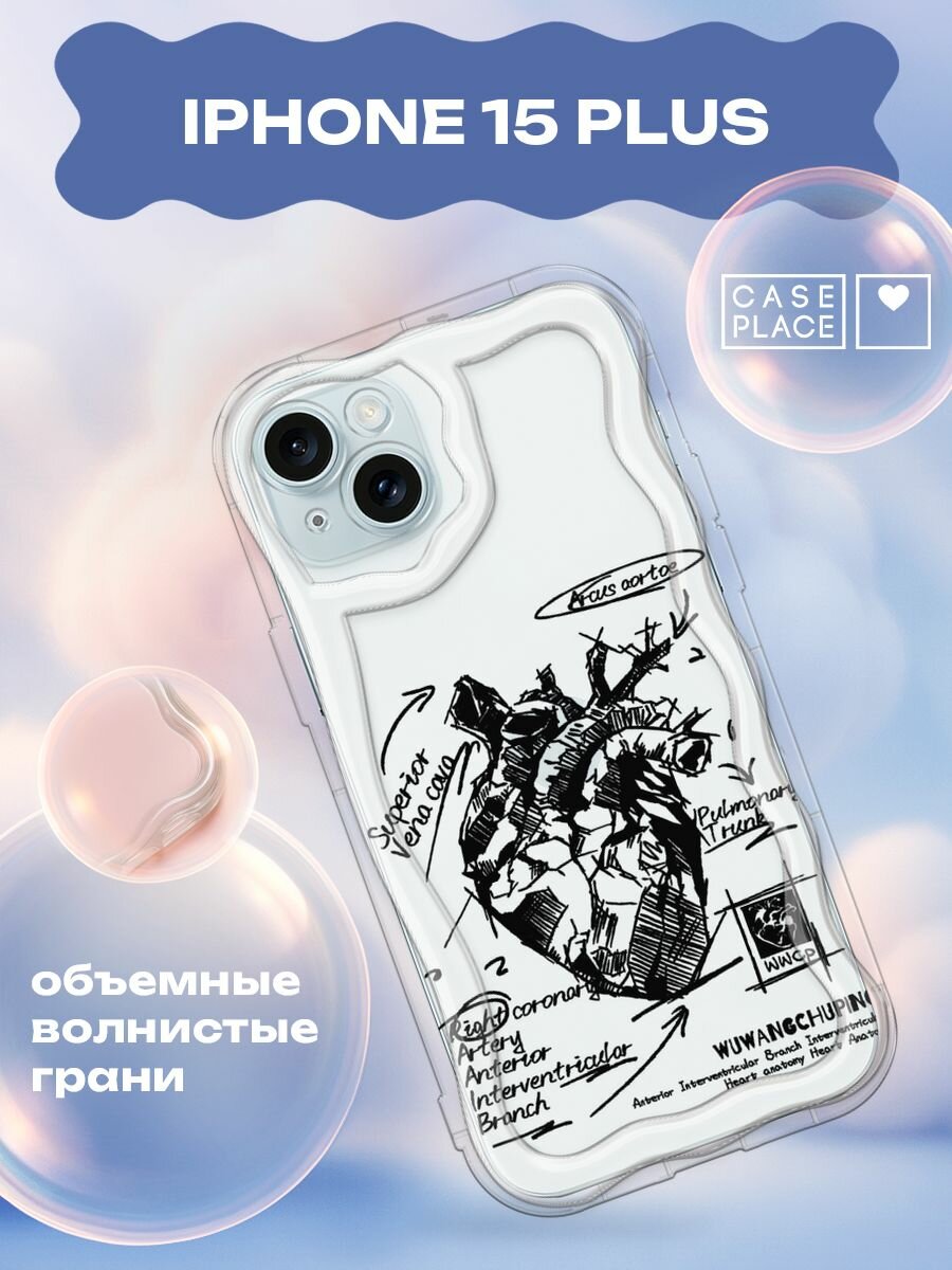 Чехол на Apple iPhone 15 Plus / Айфон 15 Плюс с принтом "Анатомическое сердце 2"